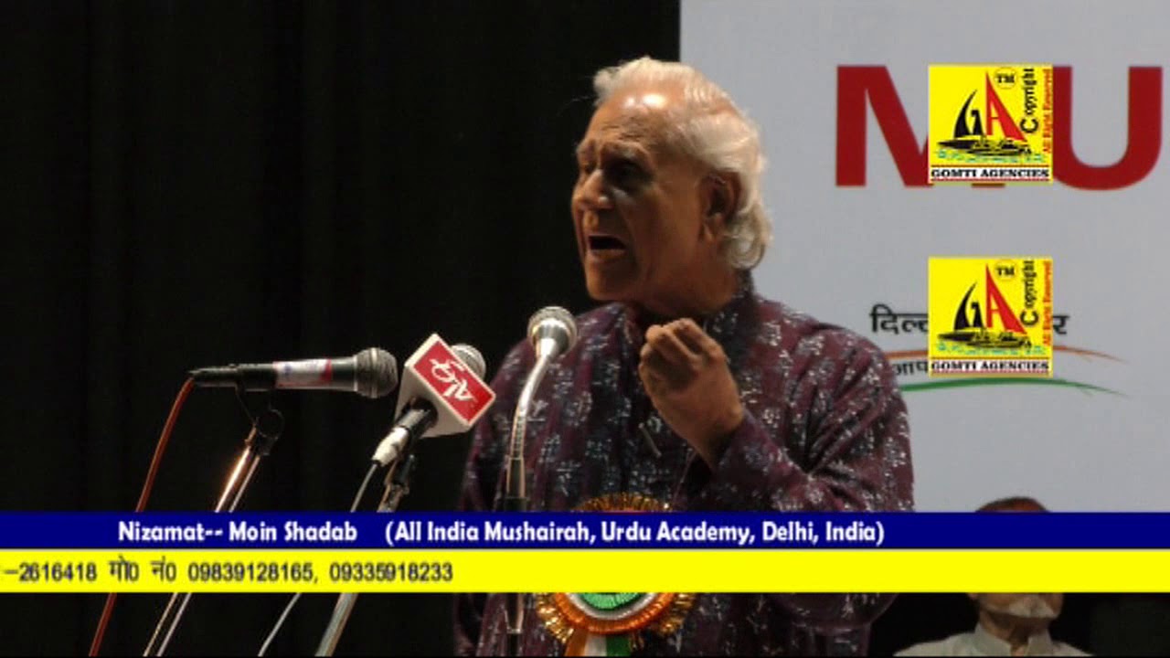 Bal Swaroop Rahi -All India Mushaira On Independence Day Urdu Academy ...