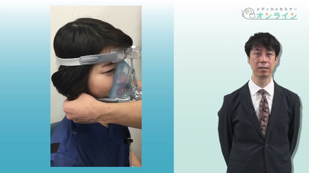 【看護セミナー】よくわかる！ 急性期NPPV - YouTube