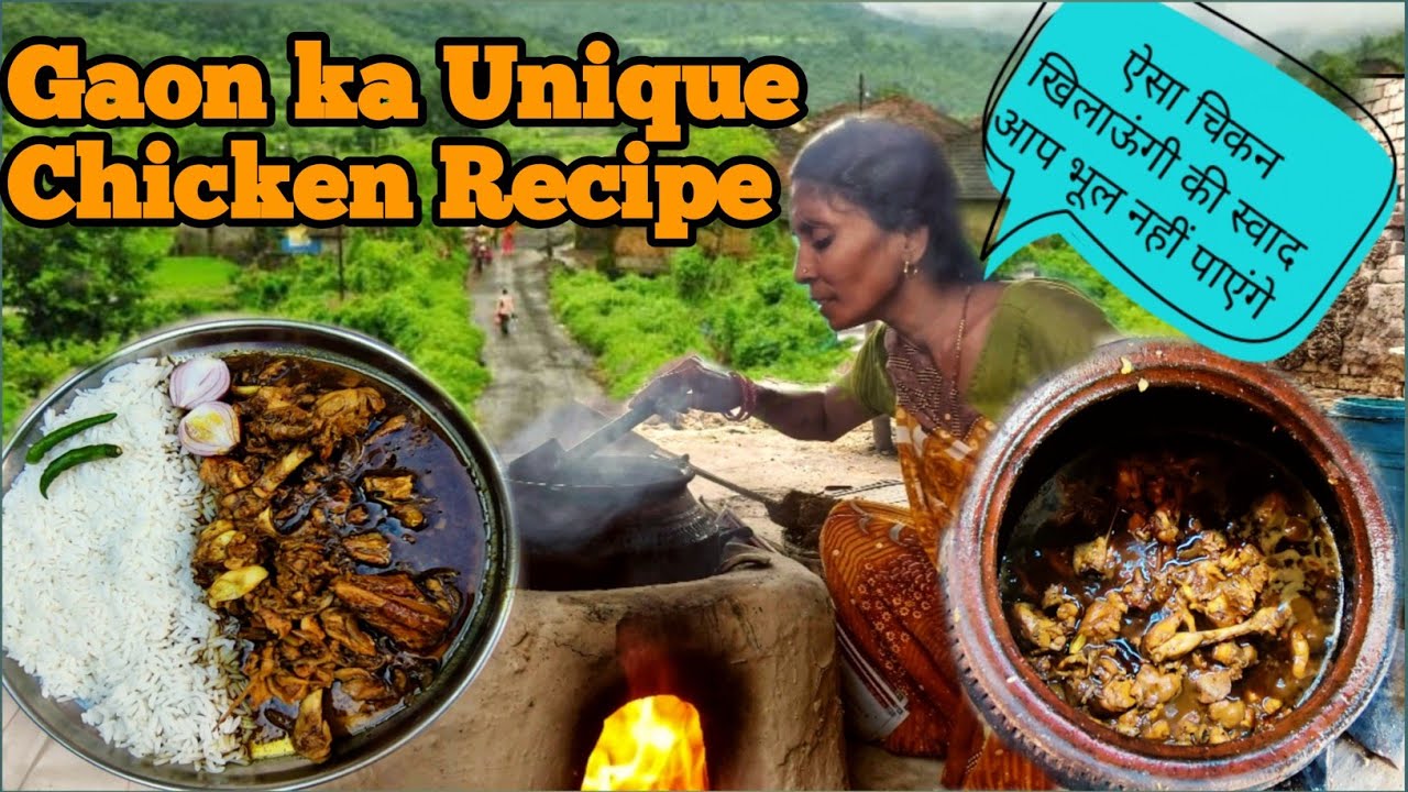 चाची के हाथ का ये Goitha Wala Chicken खाकर मन झूम गया|Unique and ...