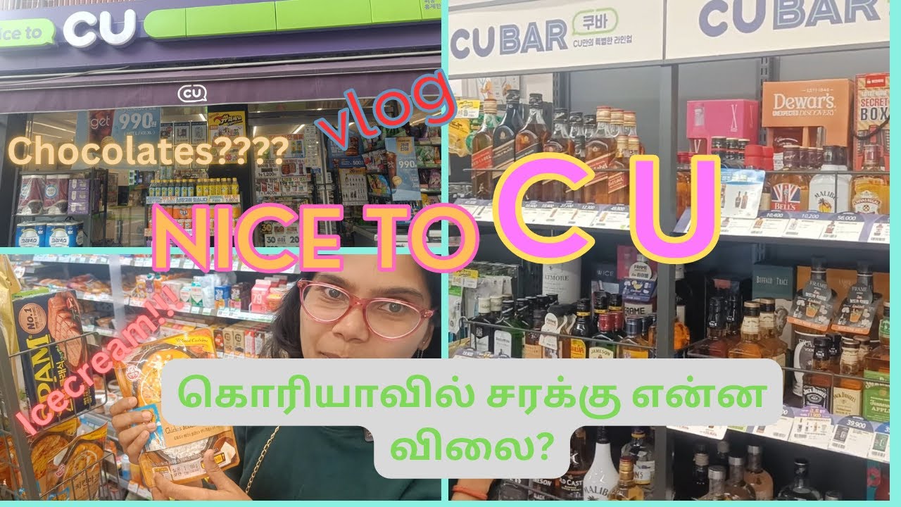 Convenience Store #Nice to CU Vlog - YouTube