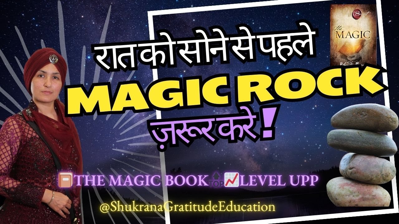 DAY 2 THE MAGIC ROCK 📔THE MAGIC BOOK🔝📈LEVEL UPP Session with Aashmeen ...