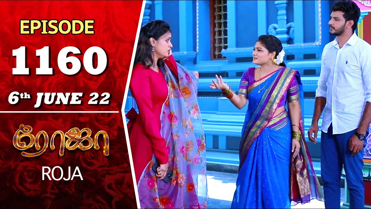ROJA Serial | Episode 1160 | 6th June 2022 | Priyanka | Sibbu Suryan ...