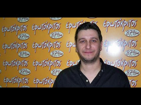 ΓΙΑΝΝΗΣ ΚΑΚΛΗΣ ΣΤΟΝ ΕΡΩΤΟΚΡΙΤΟ 16 -12- 2022 - YouTube
