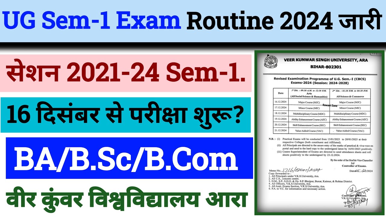 Vksu UG Sem 1 New Exam Routine 2024 | Session 2024-28 | Sem-1 परीक्षा ...