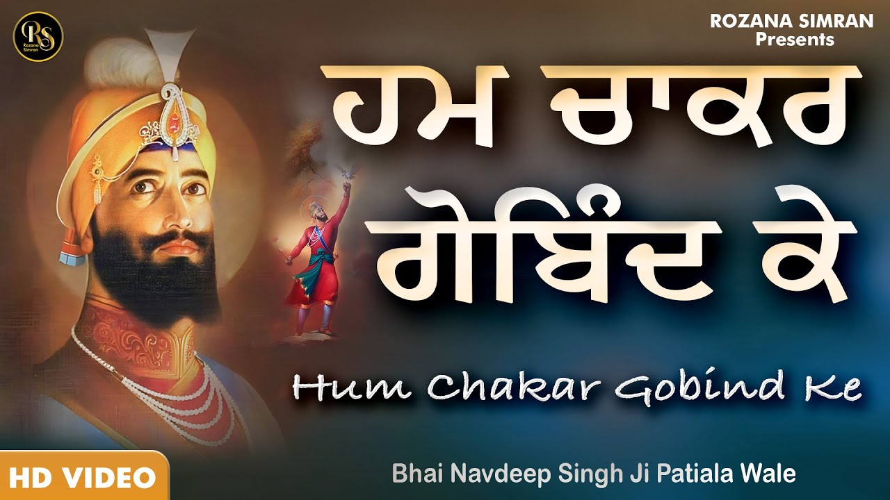 New Gurbani Shabad Kirtan Hum Chakar Gobind Ke - Bhai Navdeep Singh Ji ...