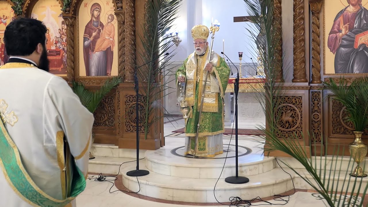 ΑΡΧΙΕΡΑΤΙΚΗ ΘΕΙΑ ΛΕΙΤΟΥΡΓΙΑ -ΚΥΡΙΑΚΗ ΤΩΝ ΒΑΙΩΝ , ΠΡΟΕΞΑΡΧΟΝΤΟΣ ΤΟΥ ...