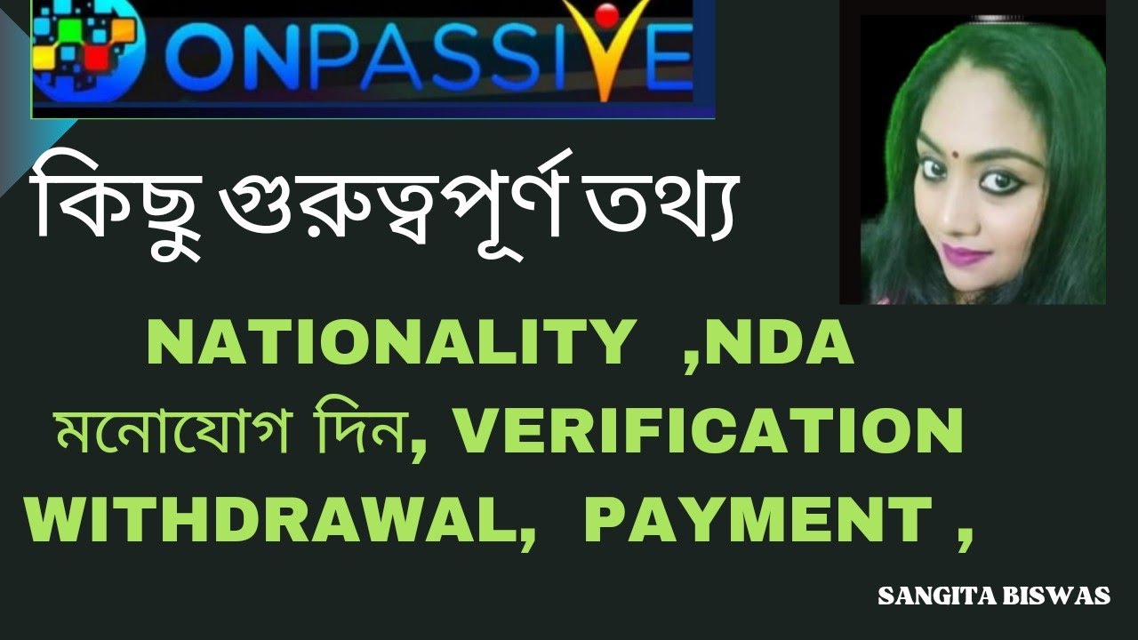 #ONPASSIVE||NATIONALITY|| NDA||মনোযোগ দিন||VERIFICATION||WITHDRAWAL ...