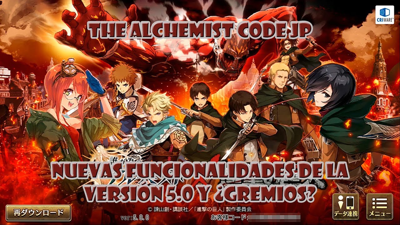 The Alchemist Code JP - Nuevas funcionalidades en la versión 5 0 y ...