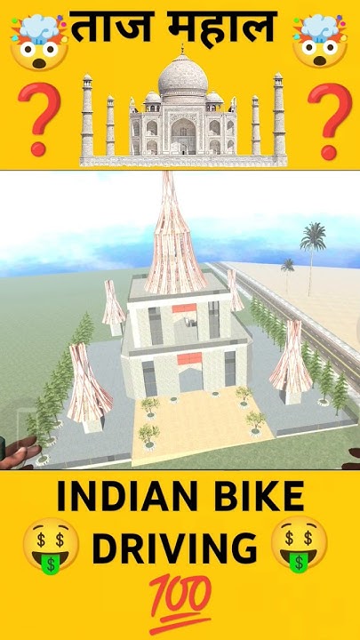 ताज महाल | Taj Mahal In Indian Bike Driving 3D New Update 2024 # ...