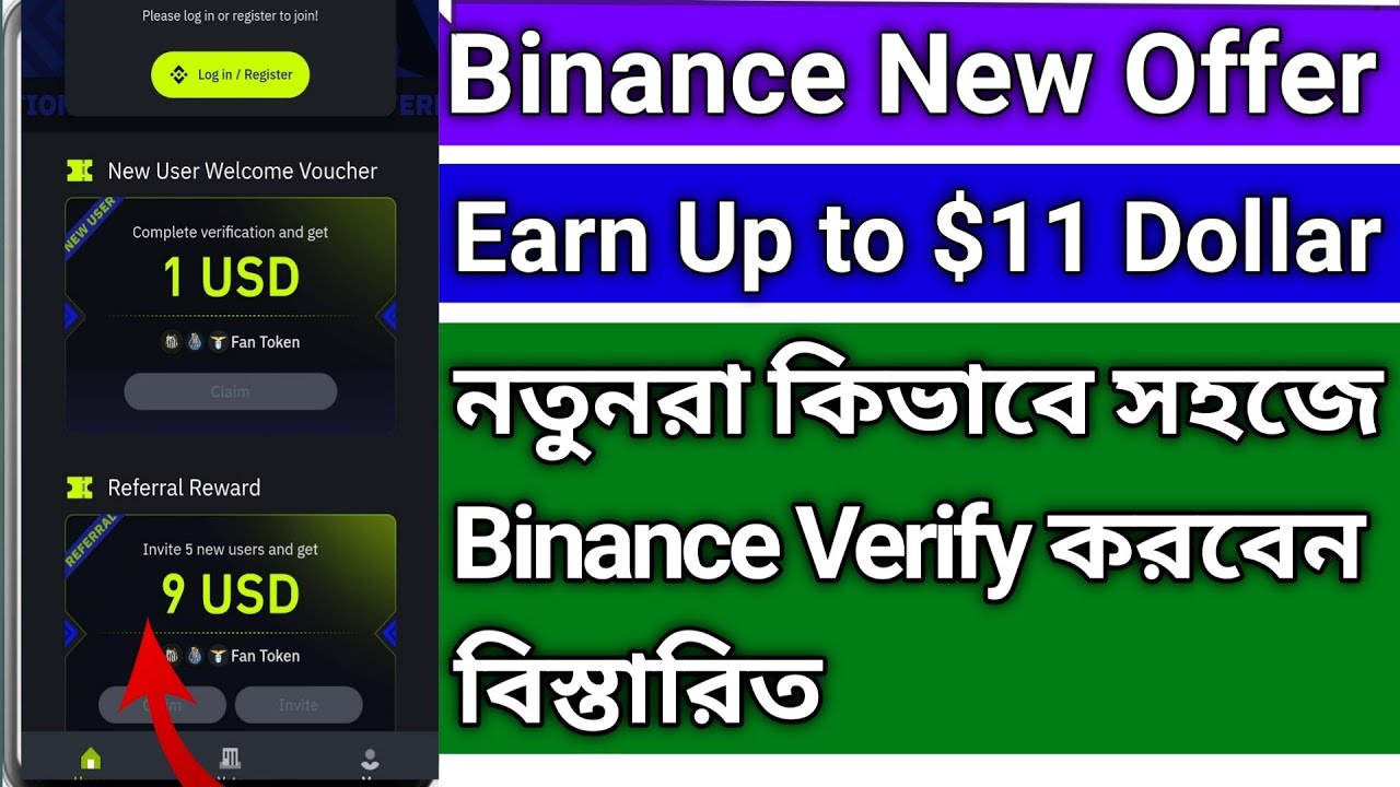 Binance New offer | Earn Up to $11 | Binance New User Offer - YouTube
