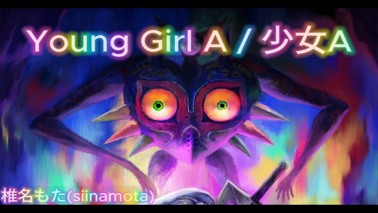 PowaPowa P ft Kagamine Rin Girl A 少女A Sub Español - YouTube