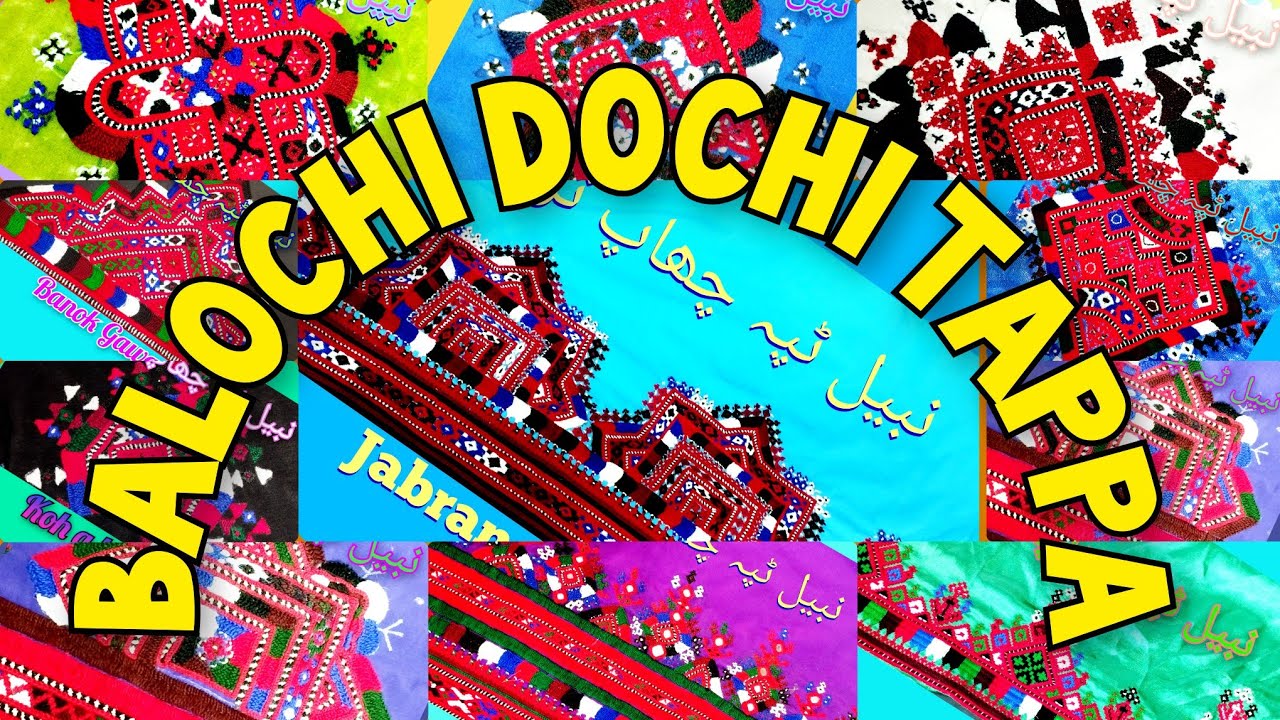 Noken dochani photo | Balochi Dochi Tappa - YouTube
