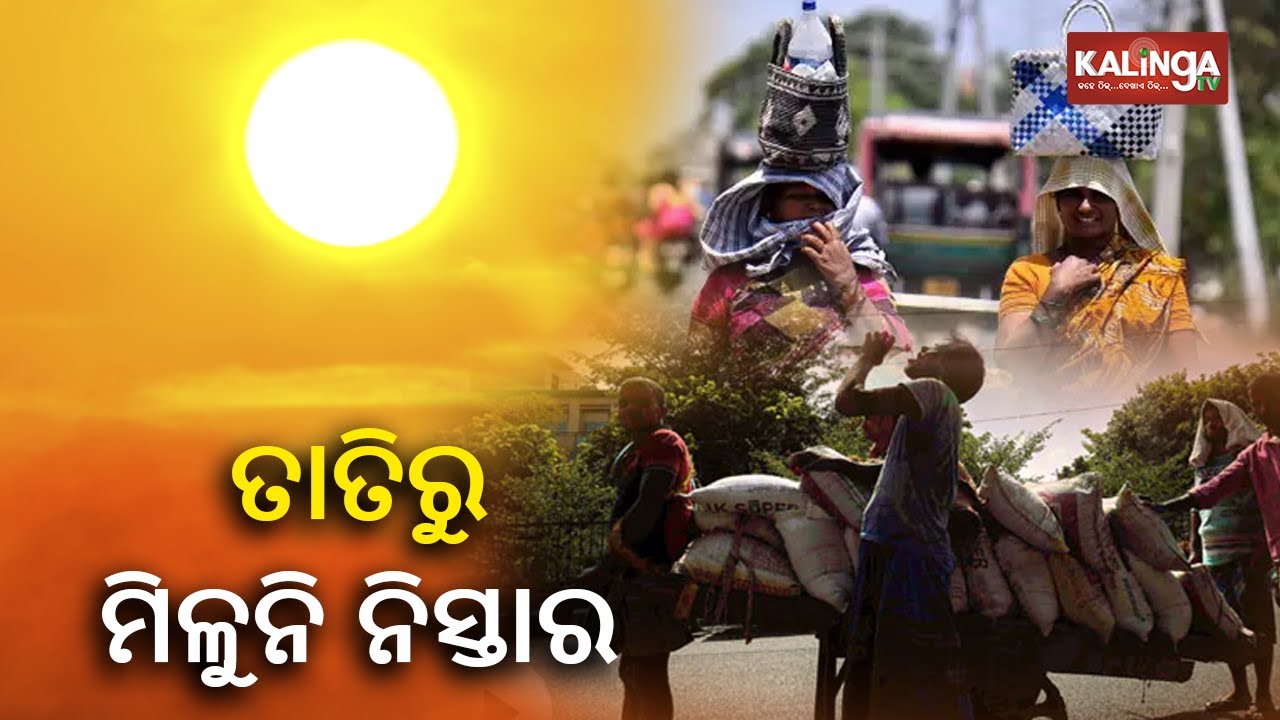 No respite from heatwave, Hot and humid weather to continue for four ...