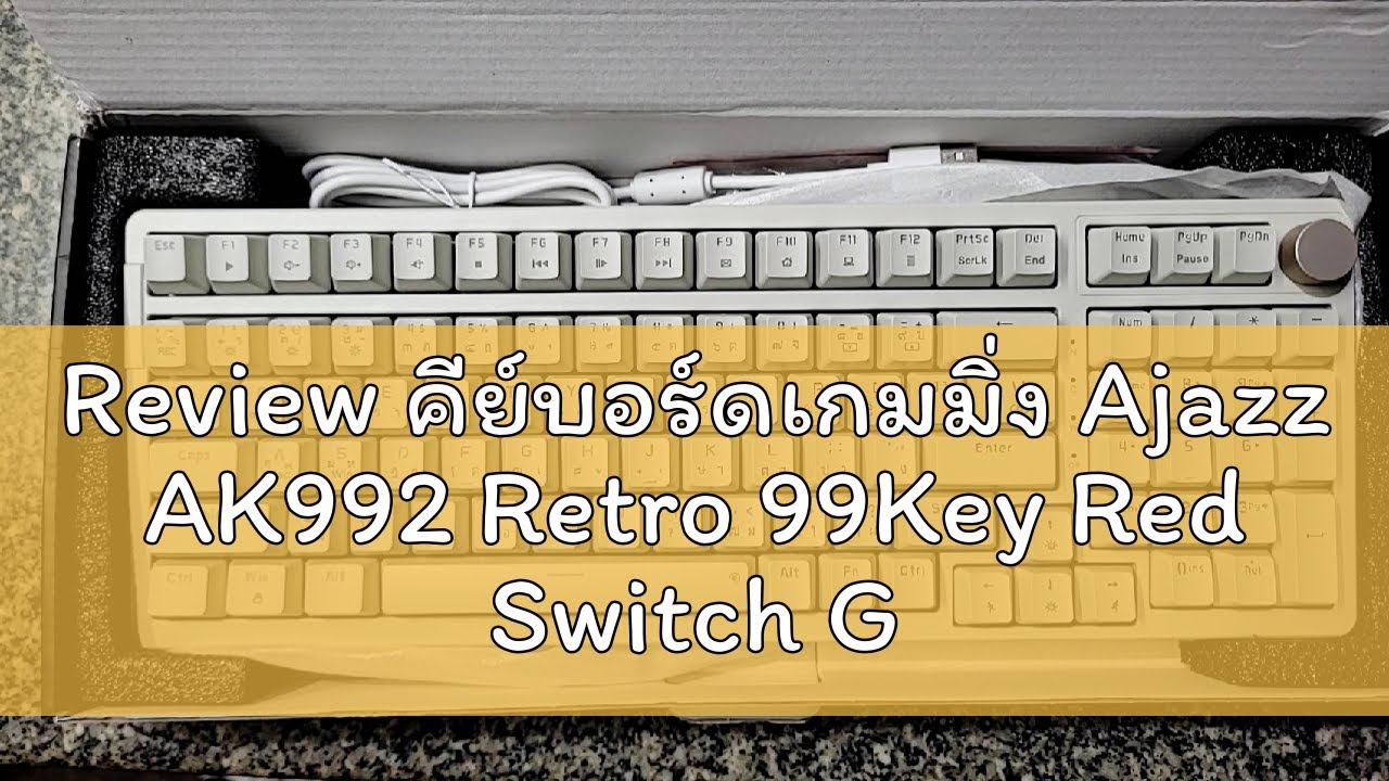 Review คีย์บอร์ดเกมมิ่ง Ajazz AK992 Retro 99Key Red Switch Gasket ...