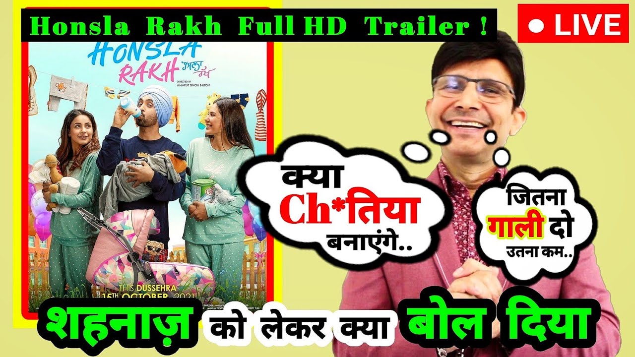 Honsla Rakh Trailer | Shehnaaz Gill |Diljit Dosanjh|Sonam Bajwa Honsla ...