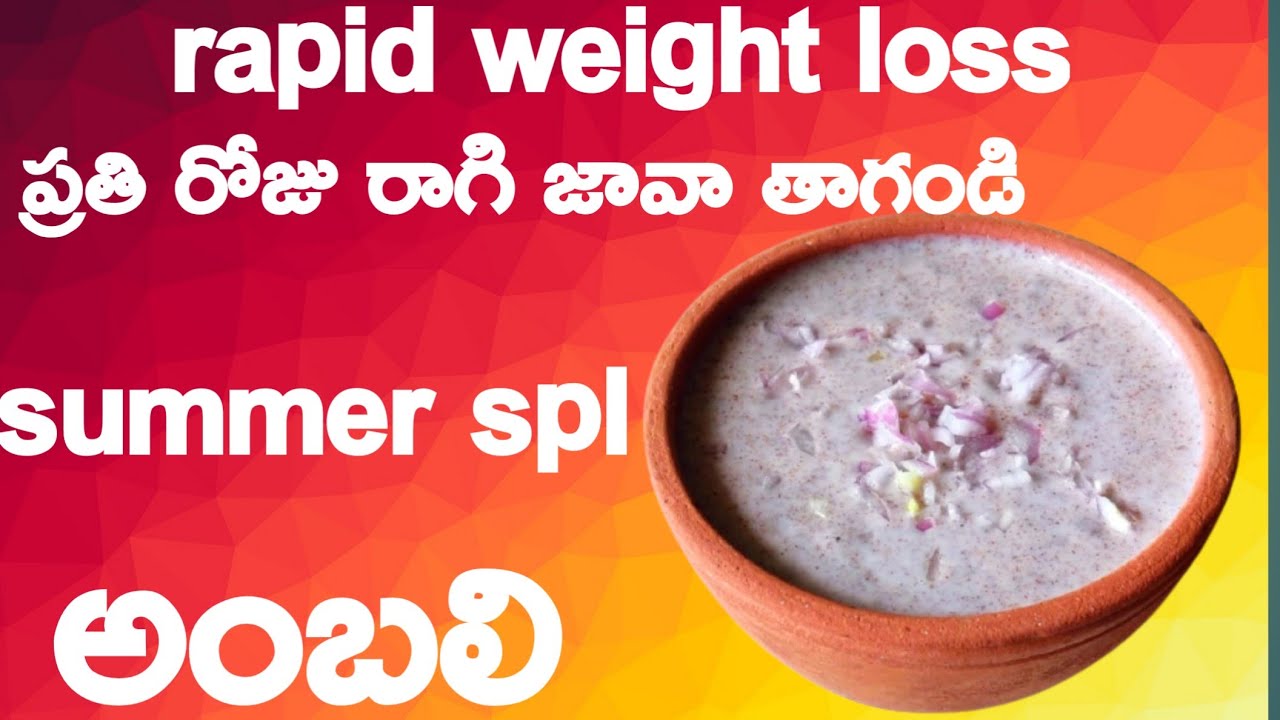 ragi java in kettle,ragi ambali recipe,andhra special - YouTube