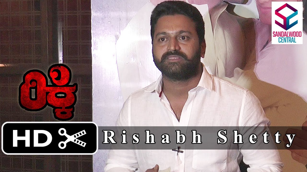 'Ricky' Trailer Launch: Rishab Shetty Talks About The Making - YouTube