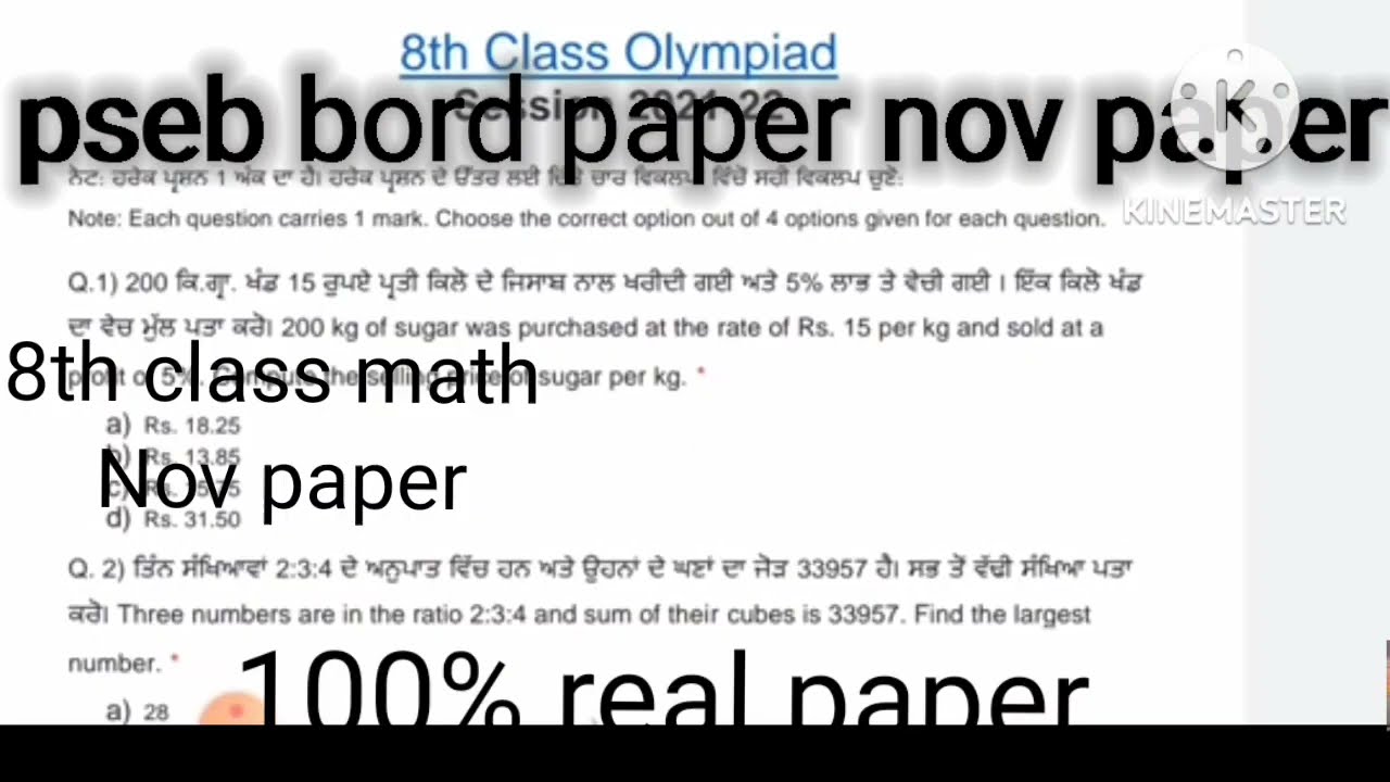 8th Class Math Paper November 2022 Paper YouTube 8th Class Math Paper November 2022 Paper YouTube