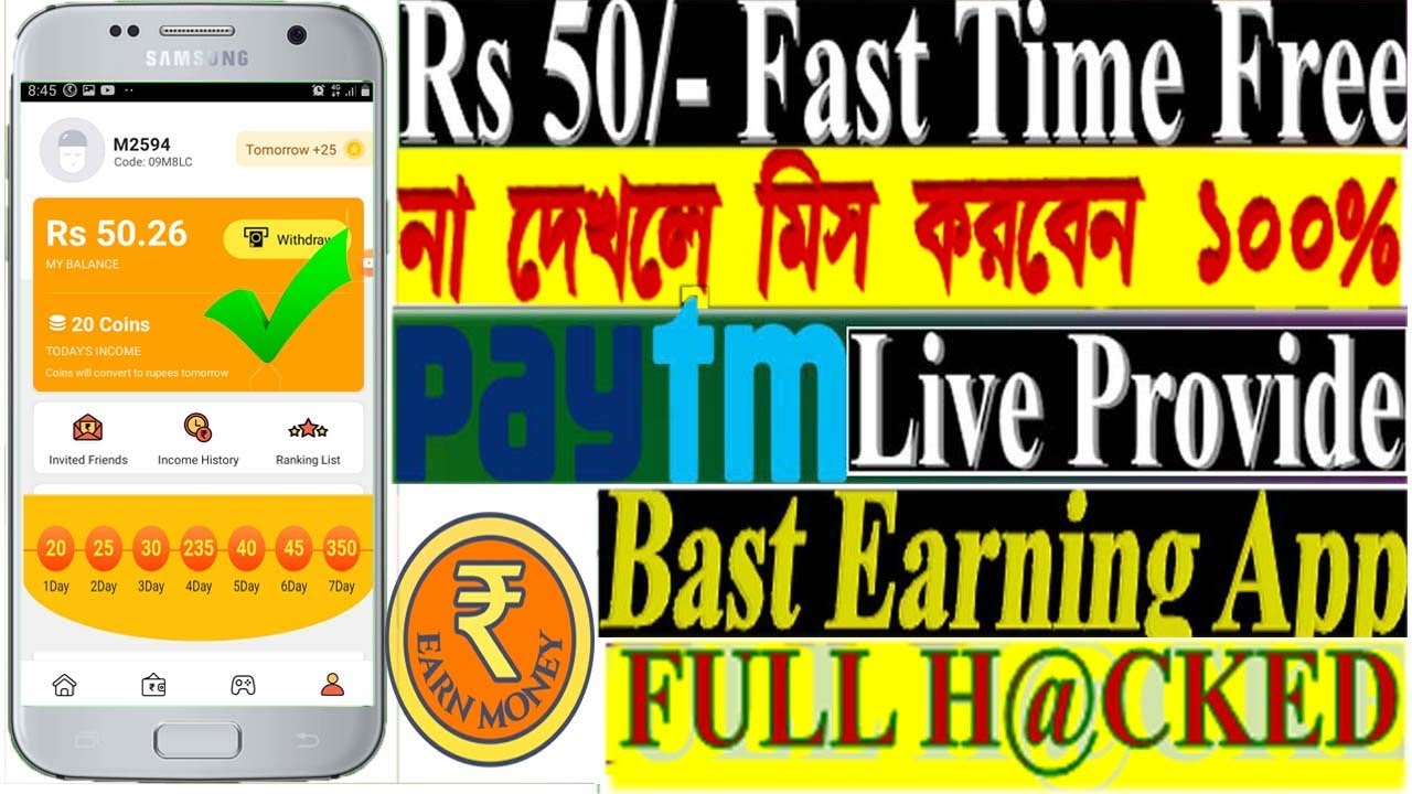 Earn money pro Unlimited Trick | New Earning Apps 2020 | Free PayTM ...