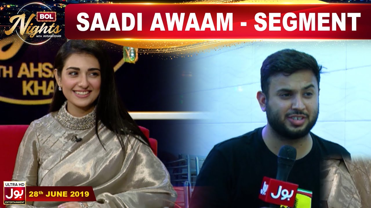 Shahzad Sheikh & Sarah Khan | Saadi Awaam Segment | BOL Entertainment ...