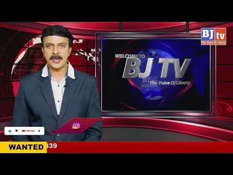 NEWS BULLETIN || 16-04-2023 || BJ TV - YouTube