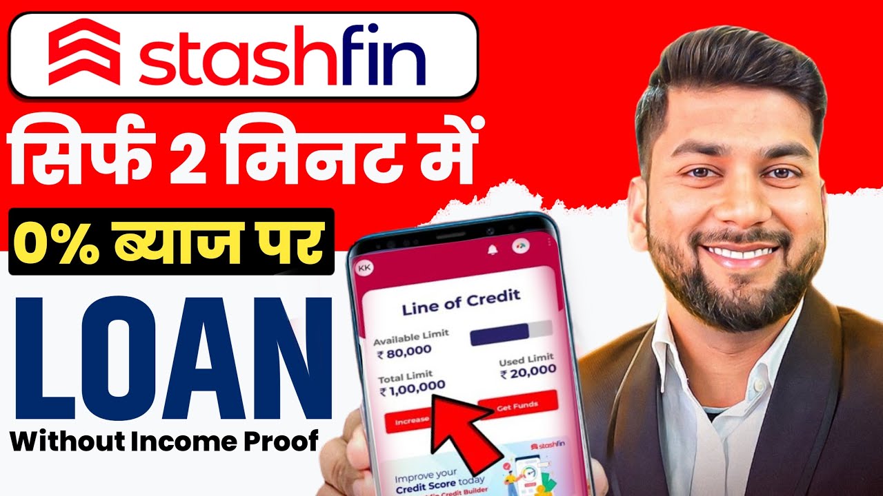 Stashfin App Se Loan Kaise Le | Stashfin Loan App | Stashfin Se Loan ...
