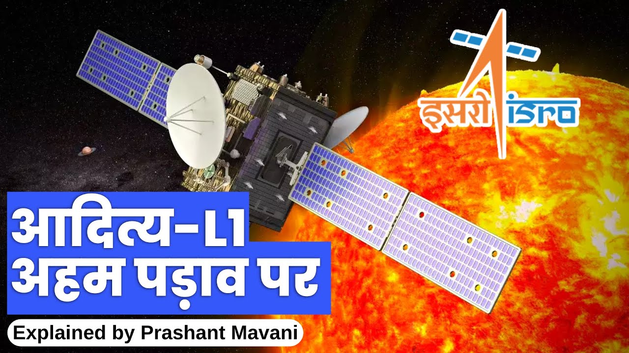 Aditya L1 Mission Latest Updates - All you need to know about ISRO's ...