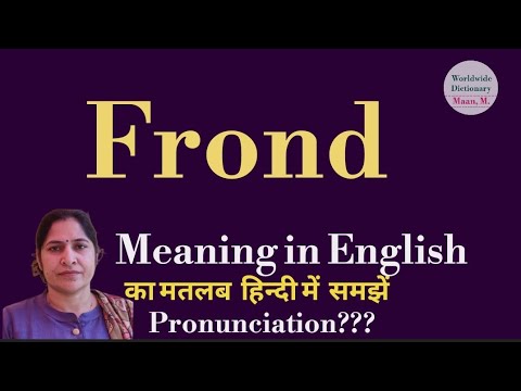 frond meaning l meaning of frond l frond ka kya matlab hota hai l ...