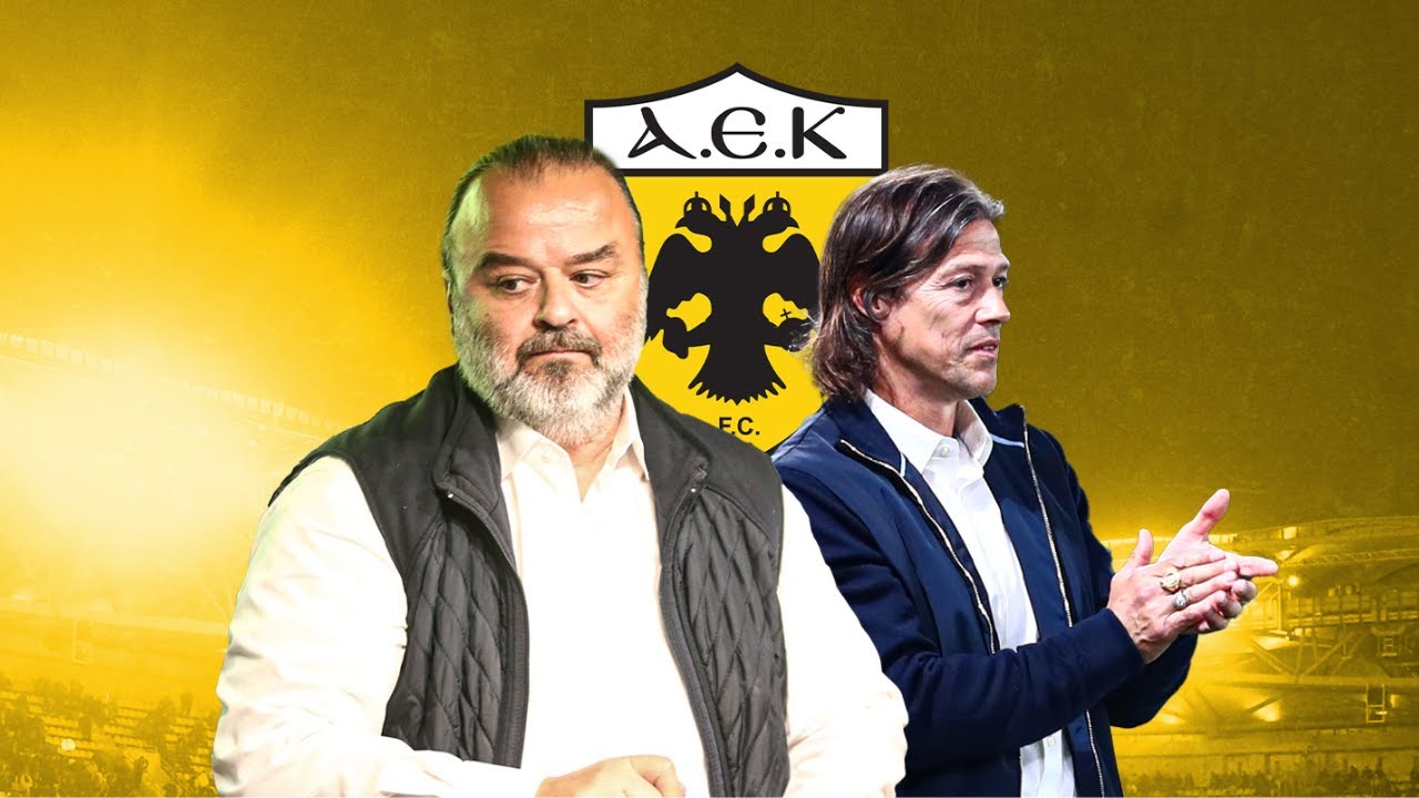 Ηλιόπουλος και Αλμέιδα: Η Νέα Εποχή της ΑΕΚ Ξεκινά! Τελευταίες ειδήσεις ...