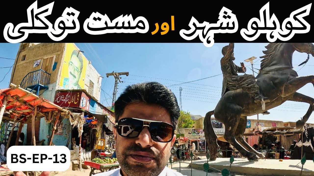 Kohlu and Mast Tawakalki | A beautiful Valley of Balochistan | BS-EP-13 ...
