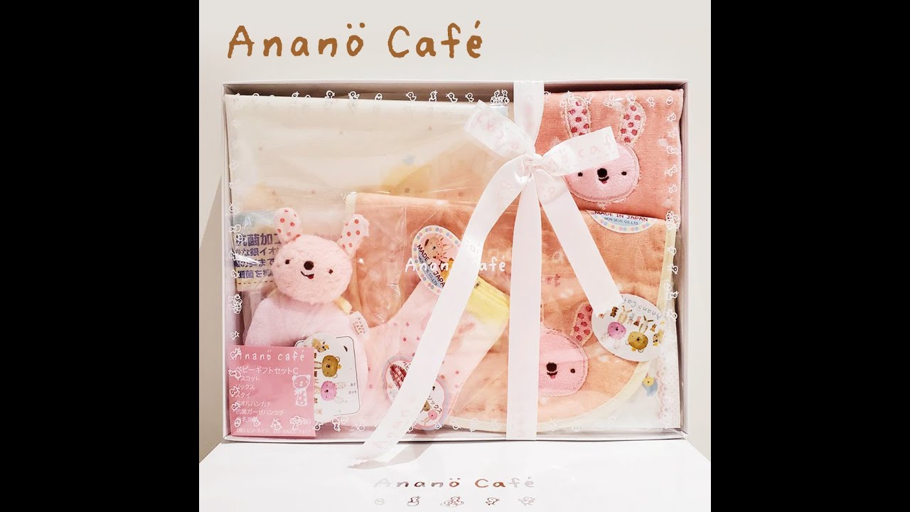 日本製 anano cafe 五件組彌月禮盒 (兔兔) - YouTube