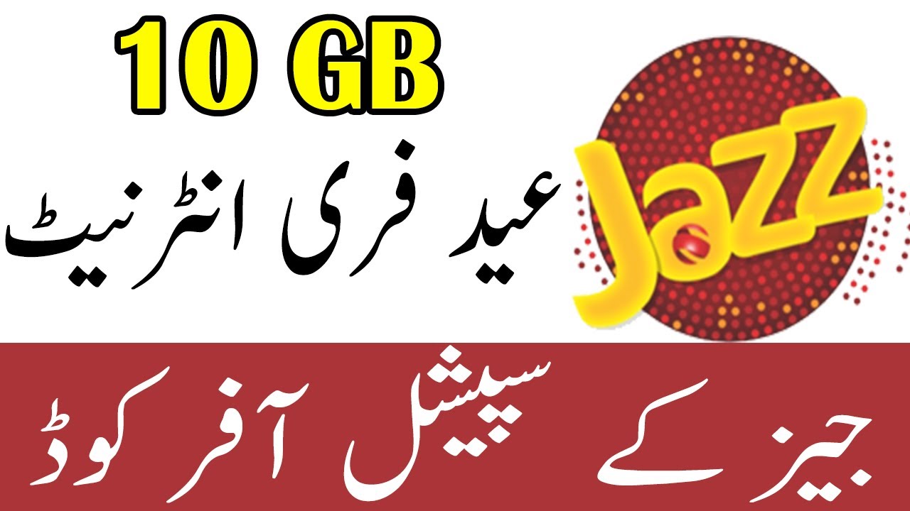 Free internet code Jazz Eid Offer 10 GB 2020 - YouTube