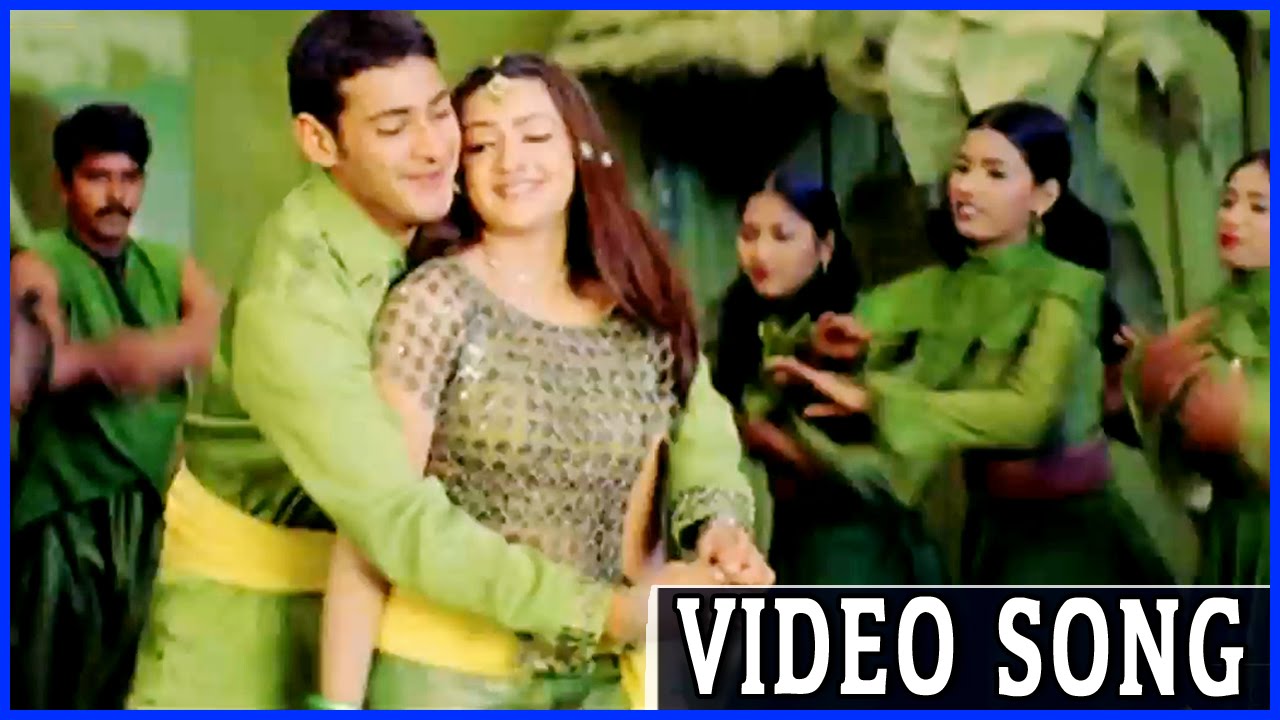 Bobby || Telugu Movie Video Song - Maheshbabu , Aarthi Agarwal - YouTube