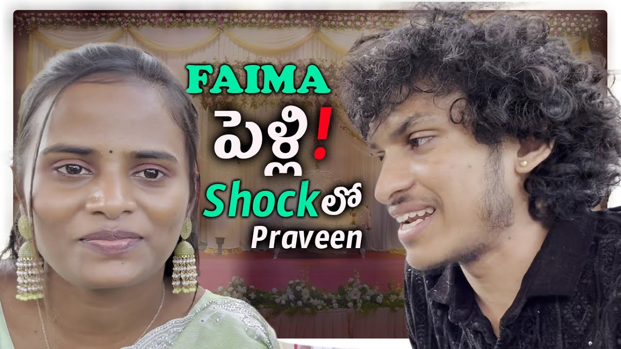 Faima పెళ్లి !! Shock Lo Praveen | Jabardasth Faima | BBjodi | Patas ...