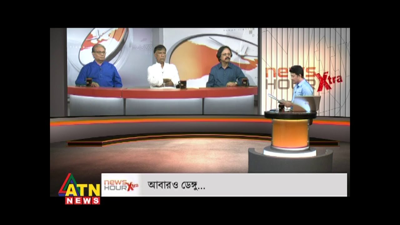 News Hour Xtra - আবারও ডেঙ্গু... - September 06, 2018 - YouTube