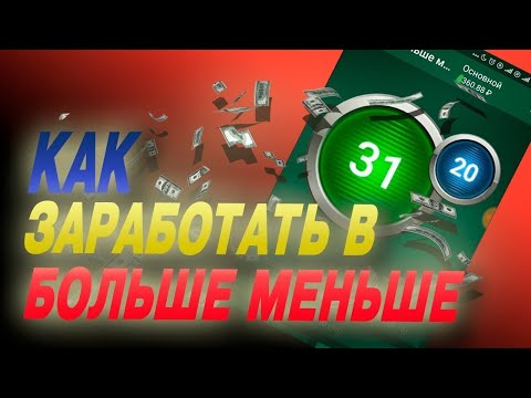 1xBet oynamaq ve BOLWE/MENWE OYNUNDA pul qazanmaq taktikasi