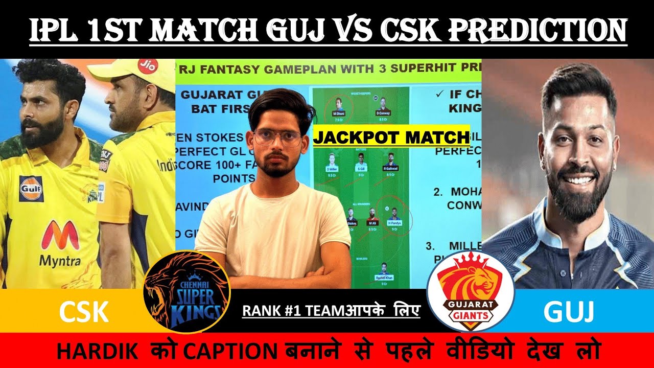 GT VS CHE DREAM11 TEAM PREDICTION , GT VS CHE DREAM11, GT VS CHEV ...
