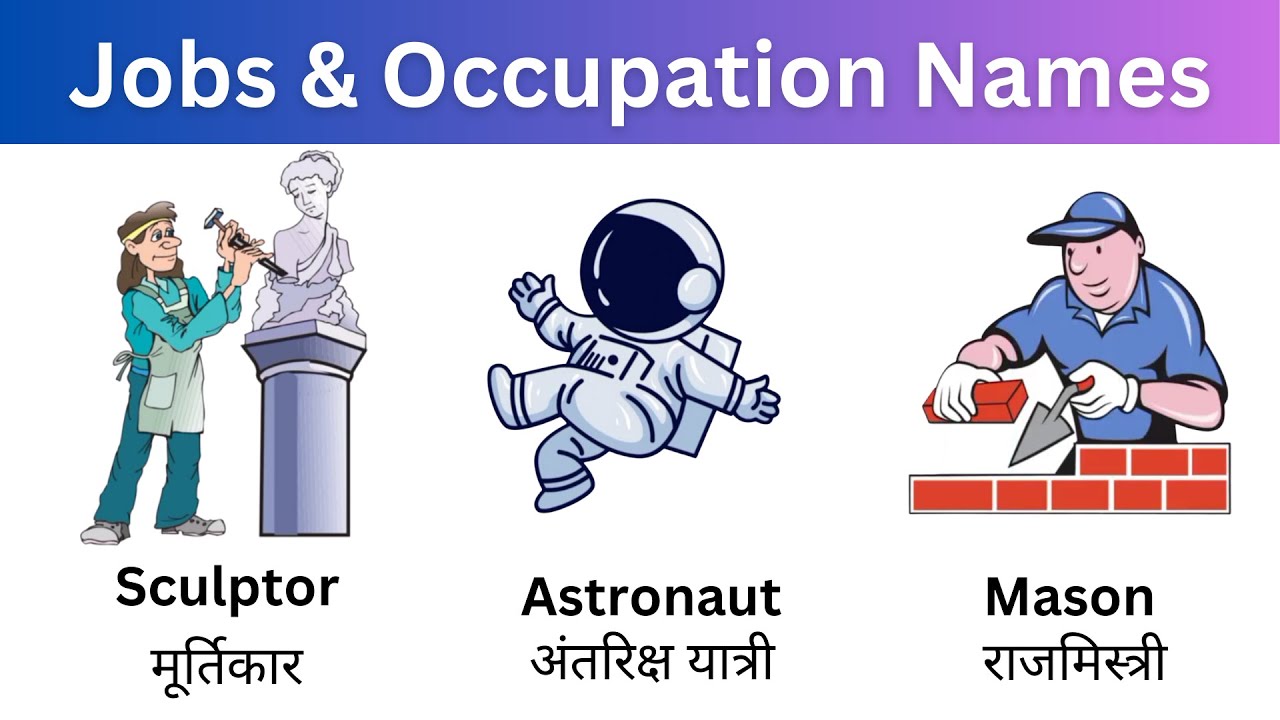 Jobs & Occupation Names - YouTube