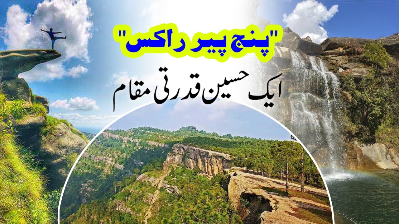 Explore Panjpir Rocks | Beautiful tourist spot | Narar Waterfall | Tour ...