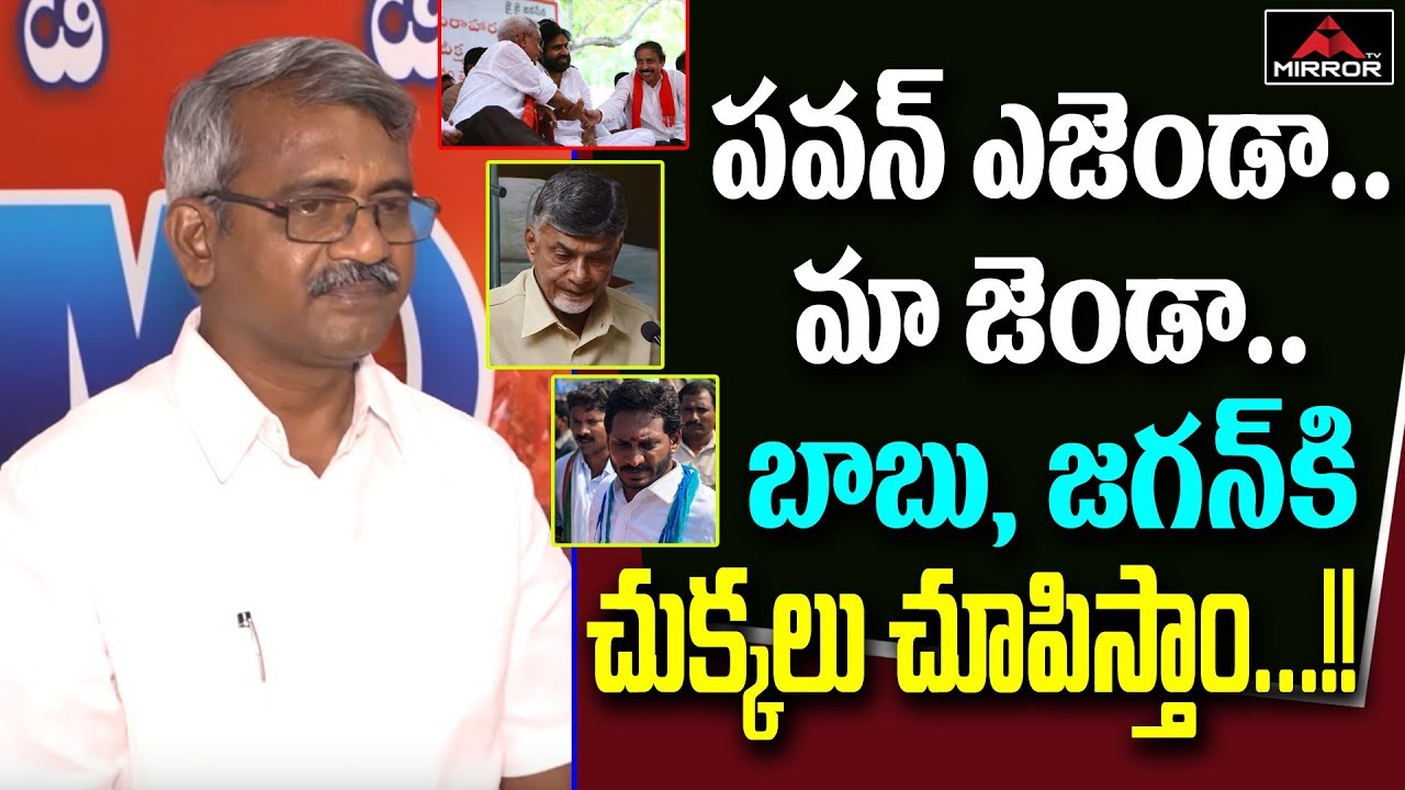 Vijayawada Centre CPM MLA Candidate Chigurupati Babu Rao Face to Face ...