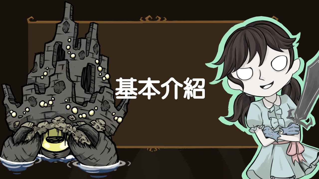 【DST】新版帝王蟹基本介紹｜戰鬥機制大改、新戰利品 - YouTube