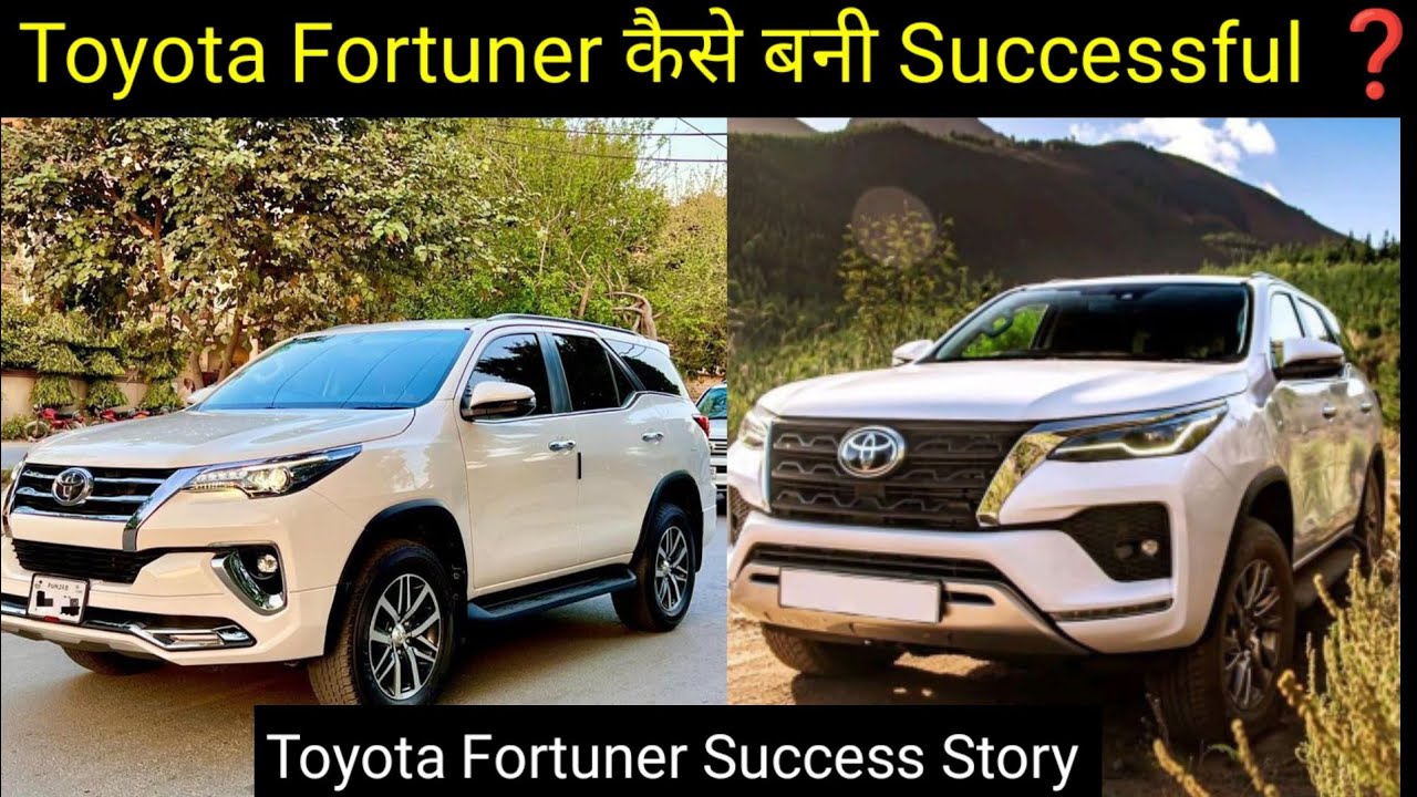 Toyota Fortuner Success Story - YouTube
