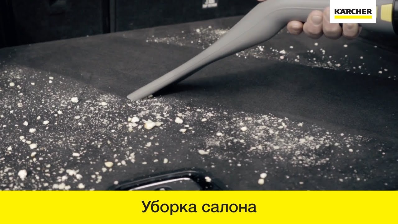 Пылесос самообслуживания Karcher SB VC 2 – для бизнеса - YouTube