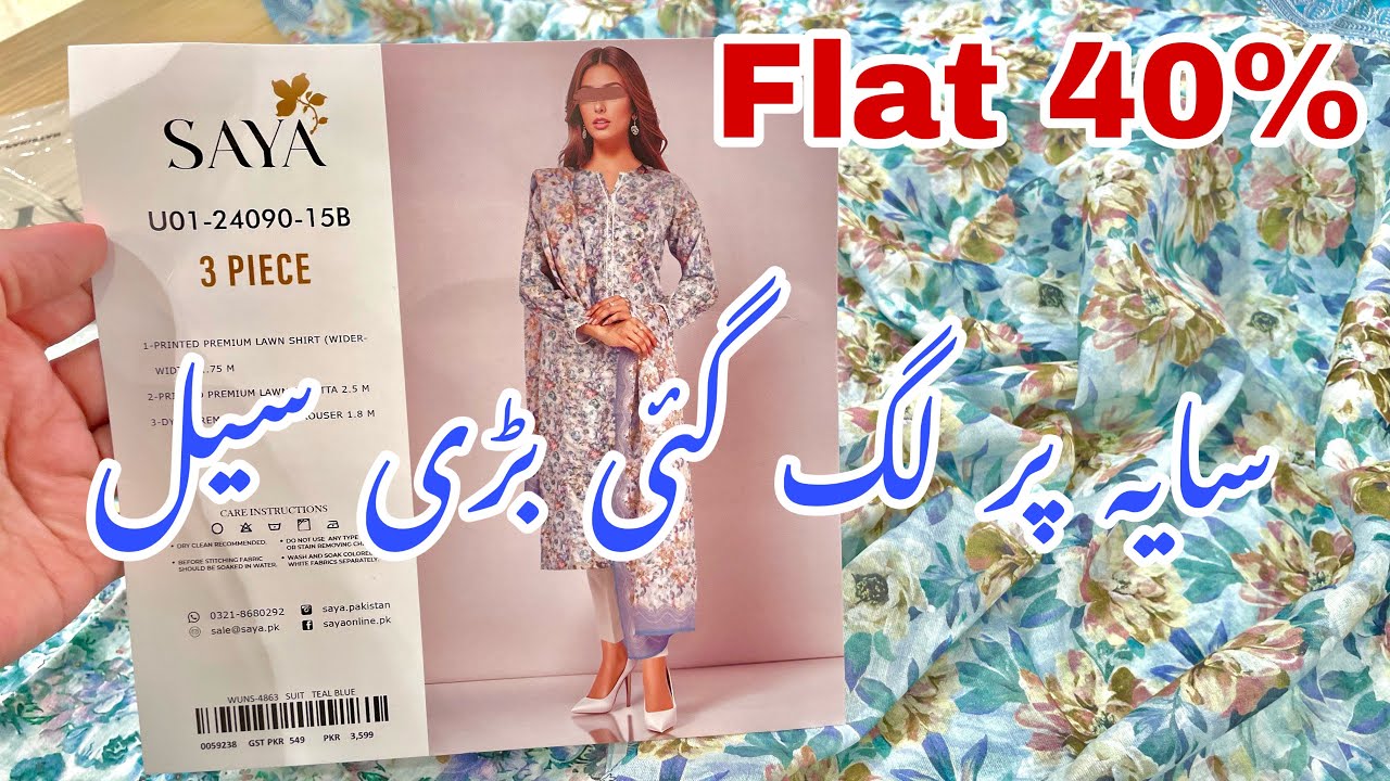 Saya Brand Sale 2024 || Saya Summer Sale 2024 || New Chicken Kari ...
