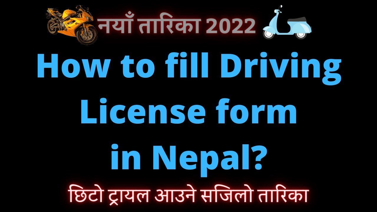 How To Fill Online Driving License Form In Nepal Fast Visit Date how-to-fill-online-driving-license-form-in-nepal-fast-visit-date