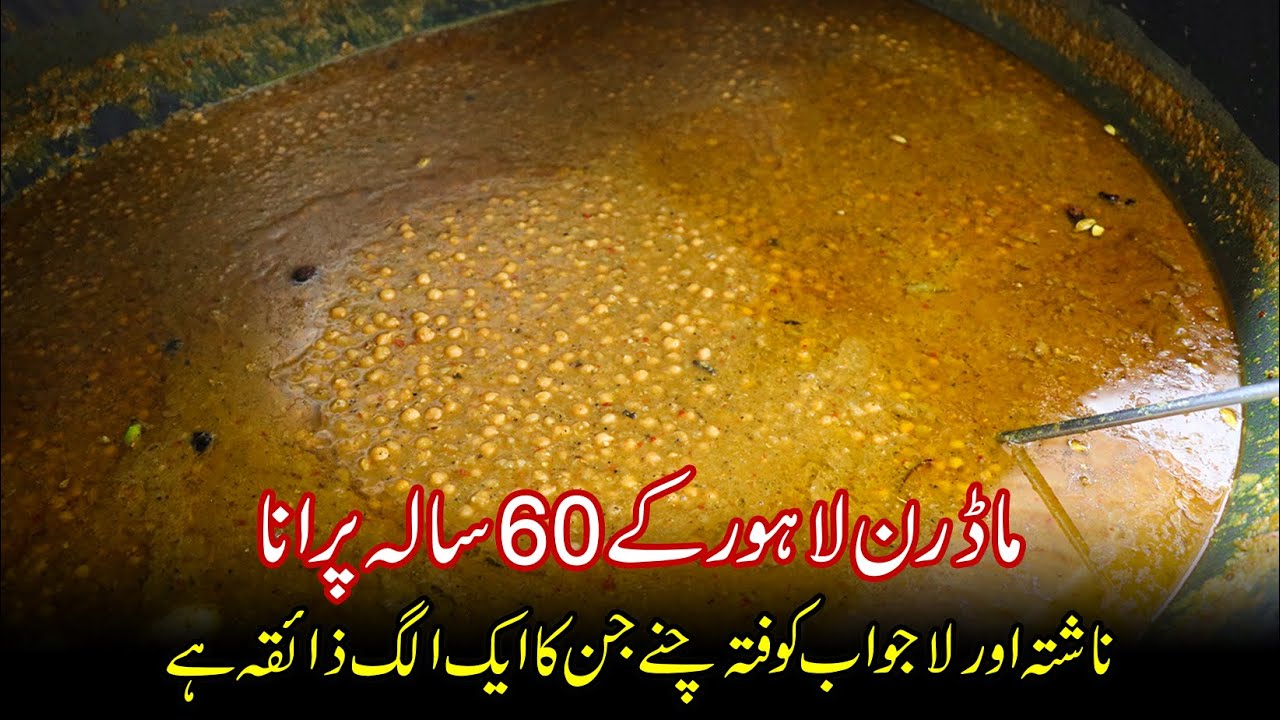 Best Naan Chanay In Lahore | Desi Lahori Nashta | Anda Chanay | Kofta ...