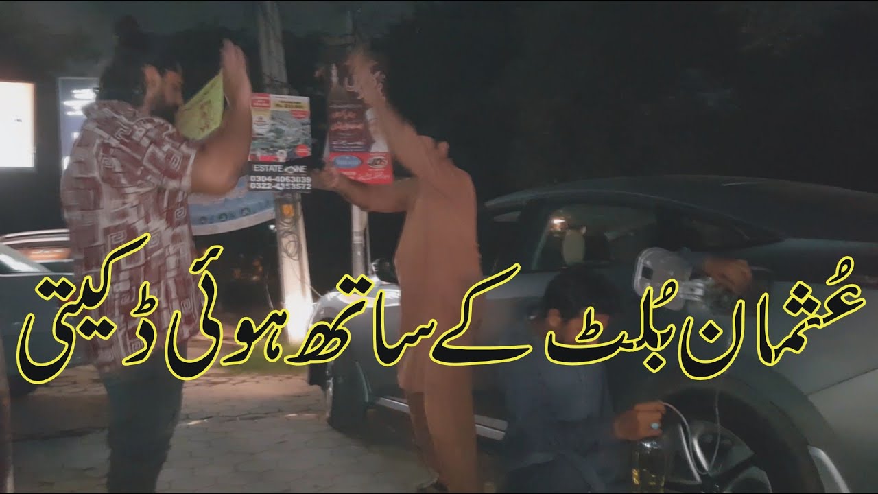 Usman bullet k sath hoi Anokhi Wardaat | Usman Bullet official - YouTube