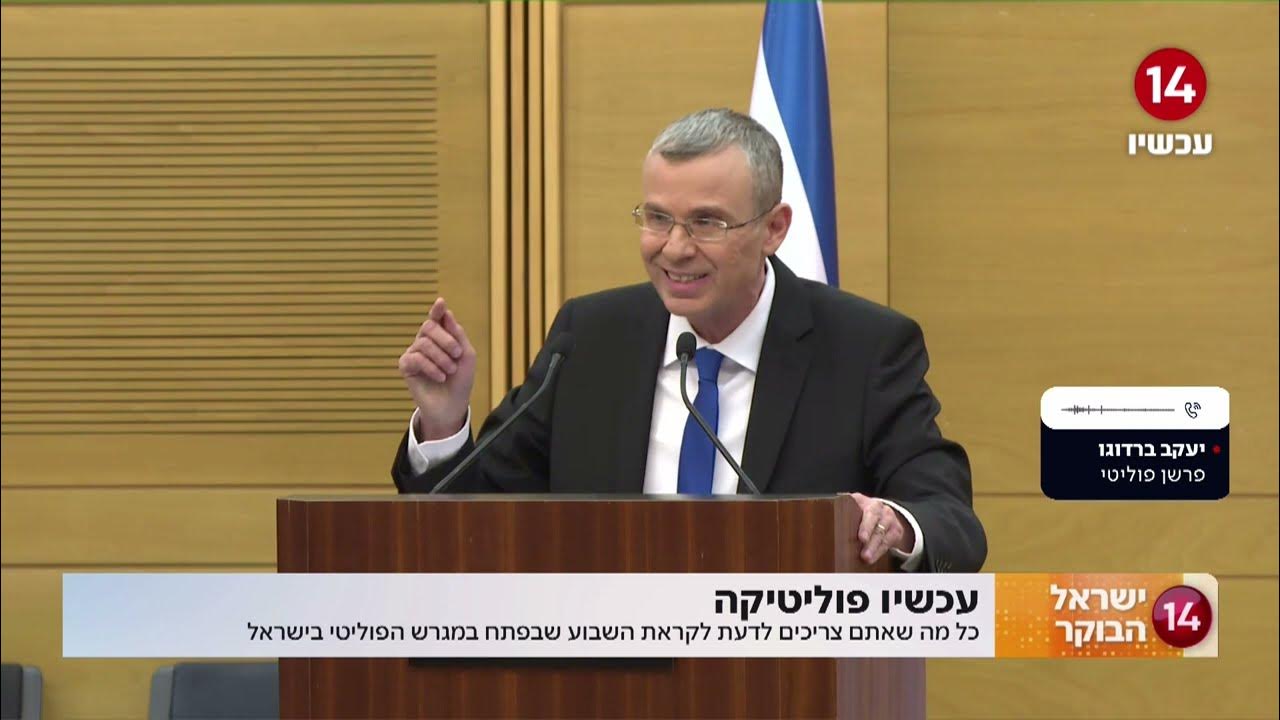 אני מפחד הפרשן הפוליטי יעקב ברדוגו בווידוי כואב בעקבות הקריאה לרצח