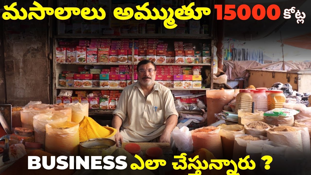How a Small Shopkeeper Builds a Billion-Dollar MDH company ? #mdhmasale ...