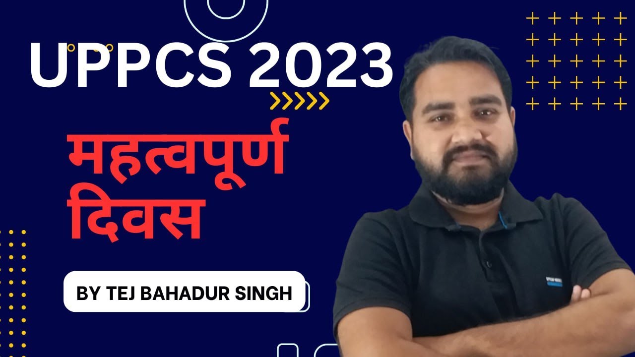 महत्वपूर्ण दिवस | BY TEJ BAHADUR SINGH | - YouTube